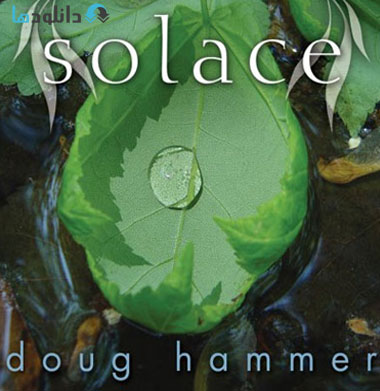 دانلود آلبوم موسیقی تسلی Solace