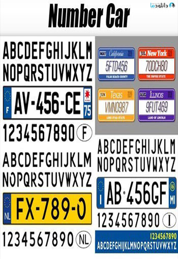 دانلود مجموعه وکتور Number Car