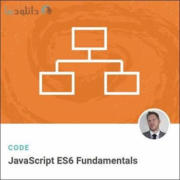 دانلود فیلم آموزش ضروریات JavaScript ES6